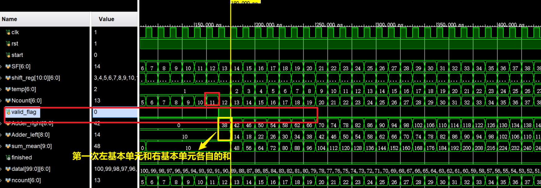 FPGA数字信号处理之CFAR检测 | ssy的小天地