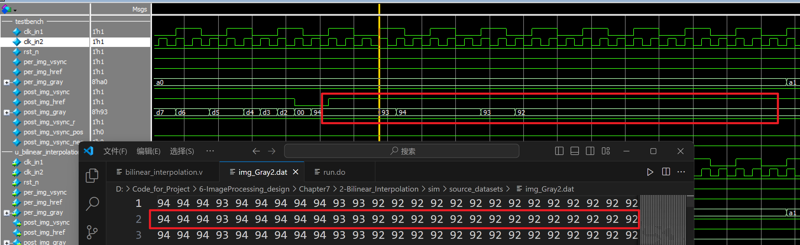 FPGA图像处理之常用图像缩放算法 | ssy的小天地